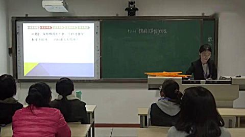 a高中数学教师招聘资格证模拟试讲视频:椭圆及其标准方程