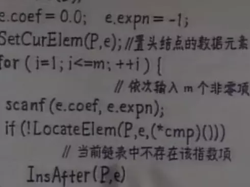(严蔚敏)数据结构视频教程(C语言版48集)视频6
