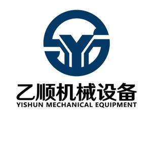 东莞市乙顺设备有限公司 