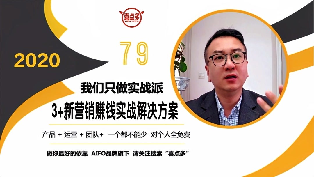 掌握产品运营流程化思维,优化运营效率成绩必然亮眼 !