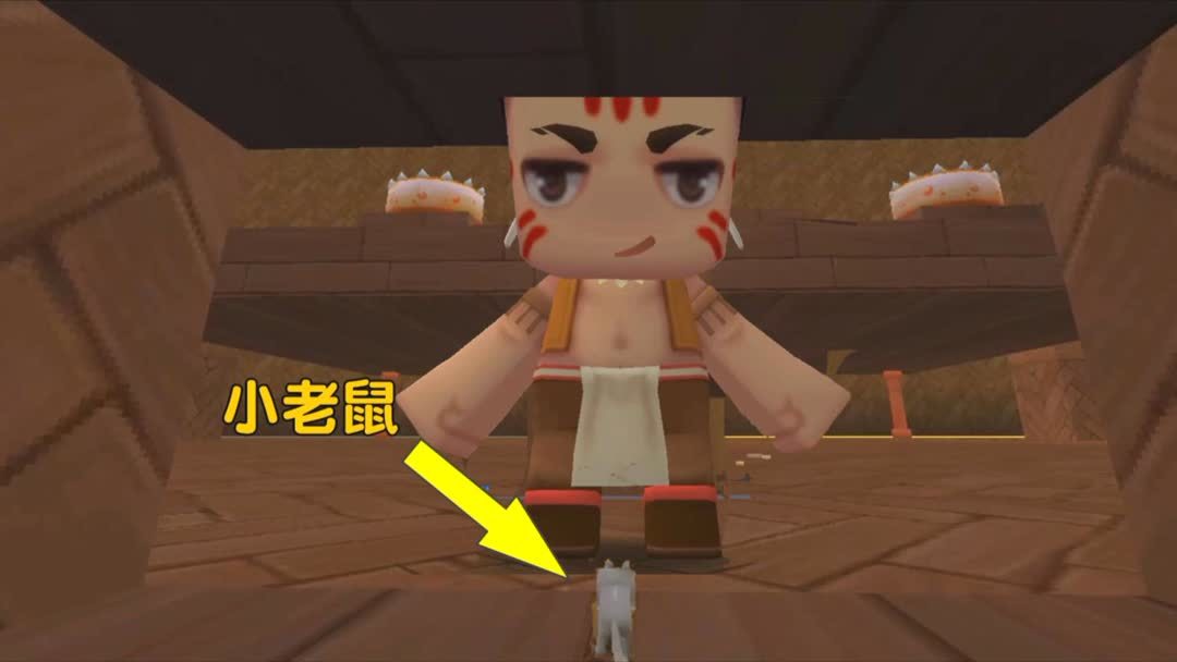 迷你世界:《老鼠模拟器》要变成老鼠偷走卡卡的钥匙 小心有狗