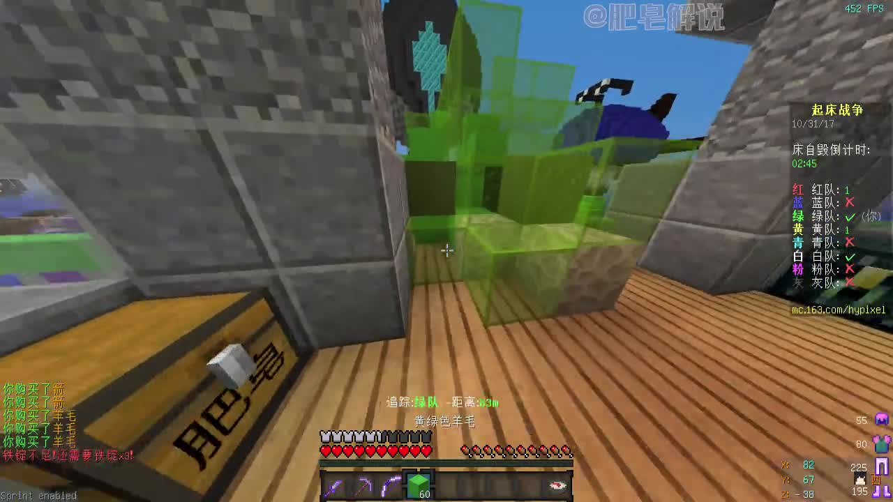 猛捶中国版无限飞行的外挂,过程艰辛!我的世界起床战争PVP小游戏...