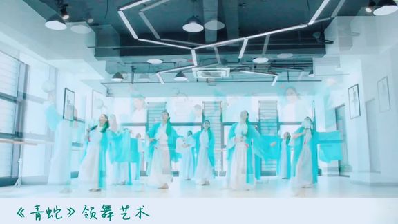 #青蛇 #舞蹈 #张家港张家港 舞蹈《青蛇》