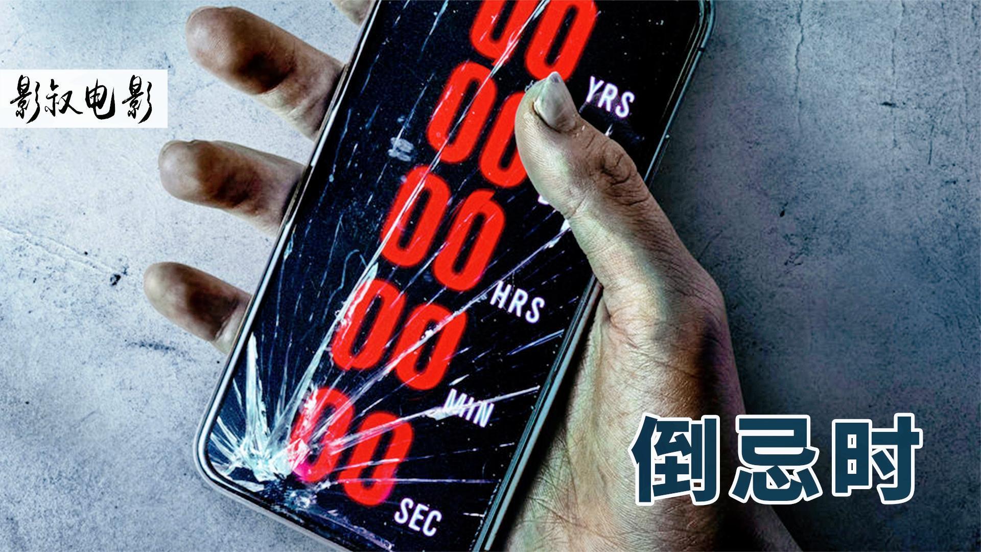 第一次见会编程的另类恶魔,手机软件竟能预测生死,你...