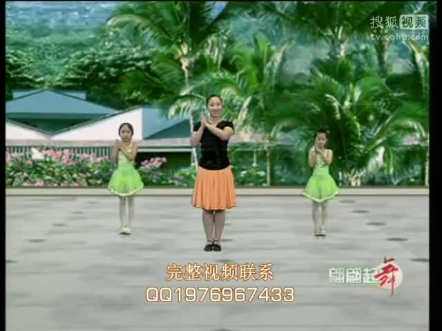 幼儿舞蹈视频大全,幼儿园舞蹈视频