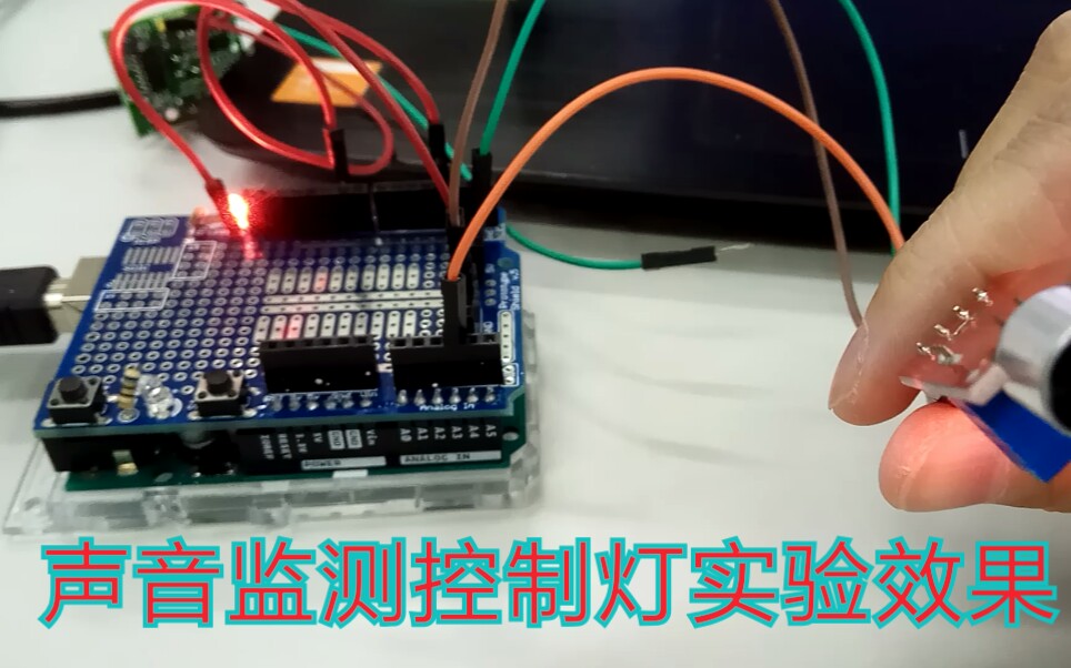 米思齐Mixly声音监测控制灯