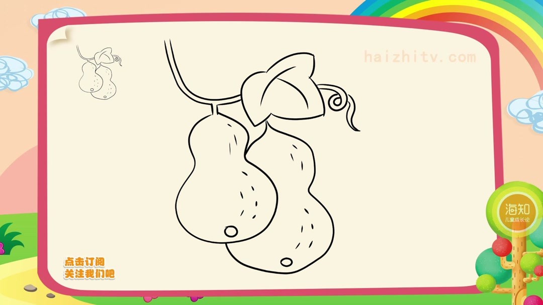 儿童绘画简笔画_画葫芦