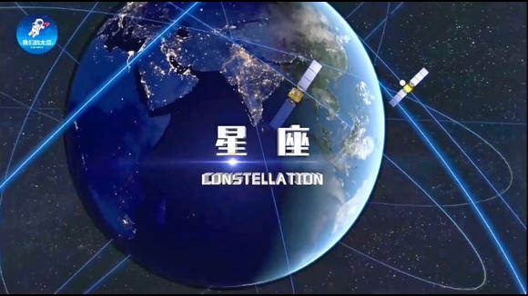 中国的北斗,世界的北斗
