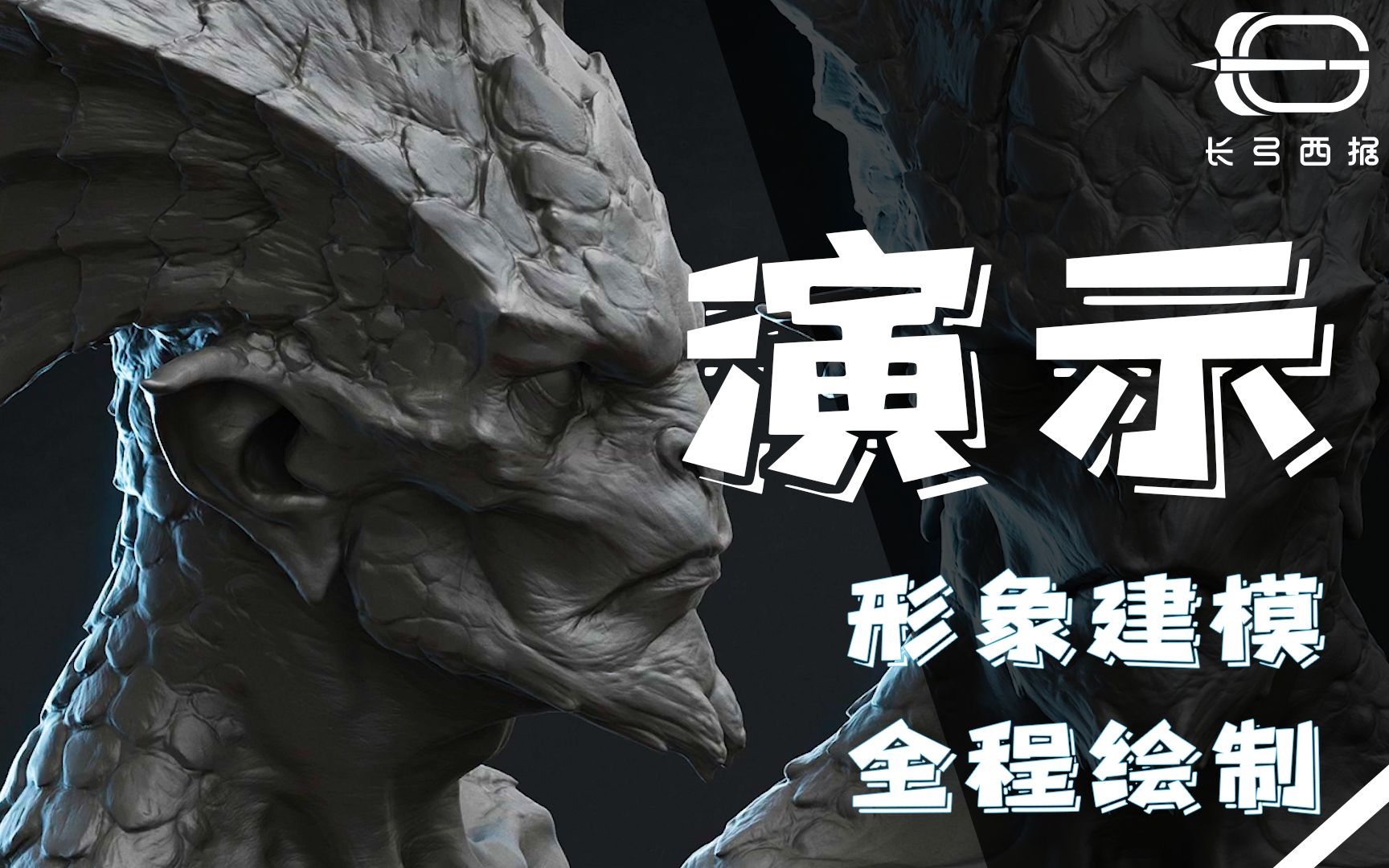 【演示】宇平老师在线建模,创作过程全纪实。