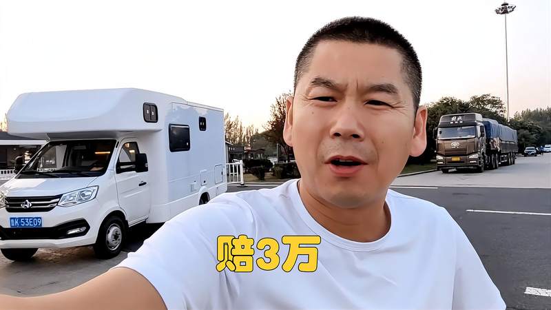 提车两个月到家赔3万寻找有缘人,长安房车高配畅游版13.88万速抢
