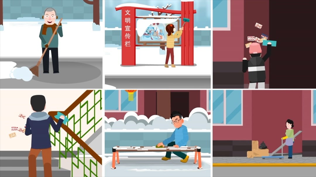 清洁城市 我们一起来|除夕你会做些什么呢?