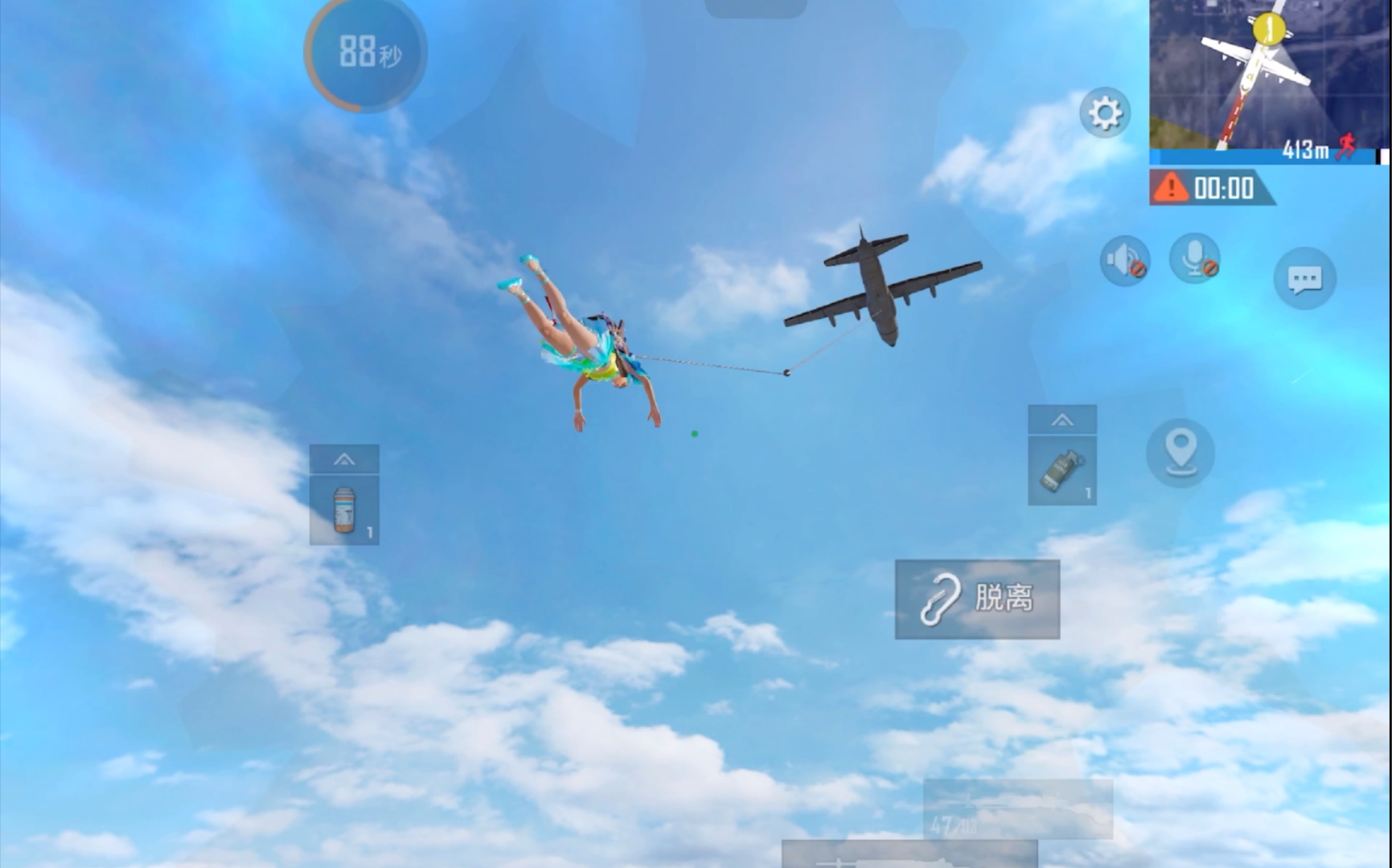 和平精英:紧急呼救器