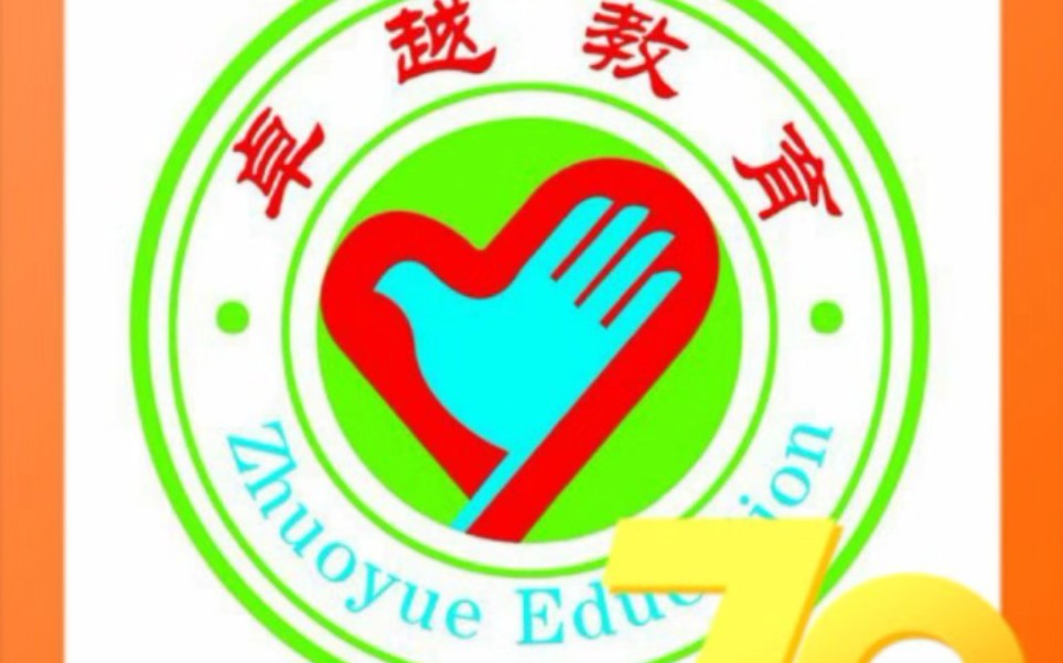 二年级英语字母MN的认读和书写