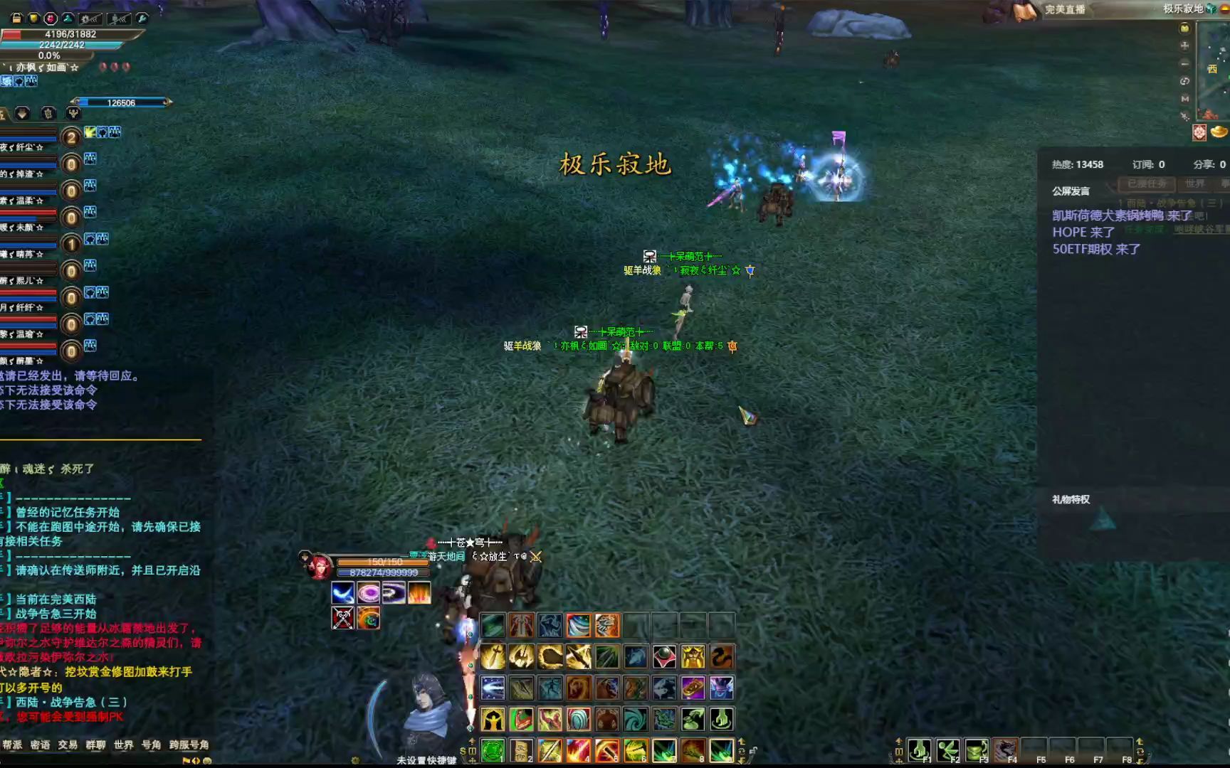 完美国际-奇葩人物2-2【记录分享】