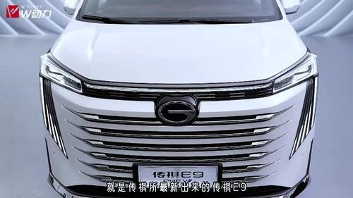 上海车展丨全新插电混动MPV传祺E9亮相,新神崛起,不止是大