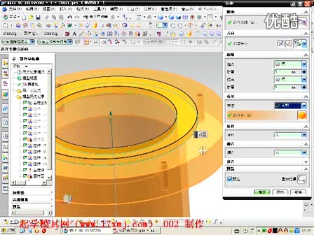 UG8.0建模练习实训教程