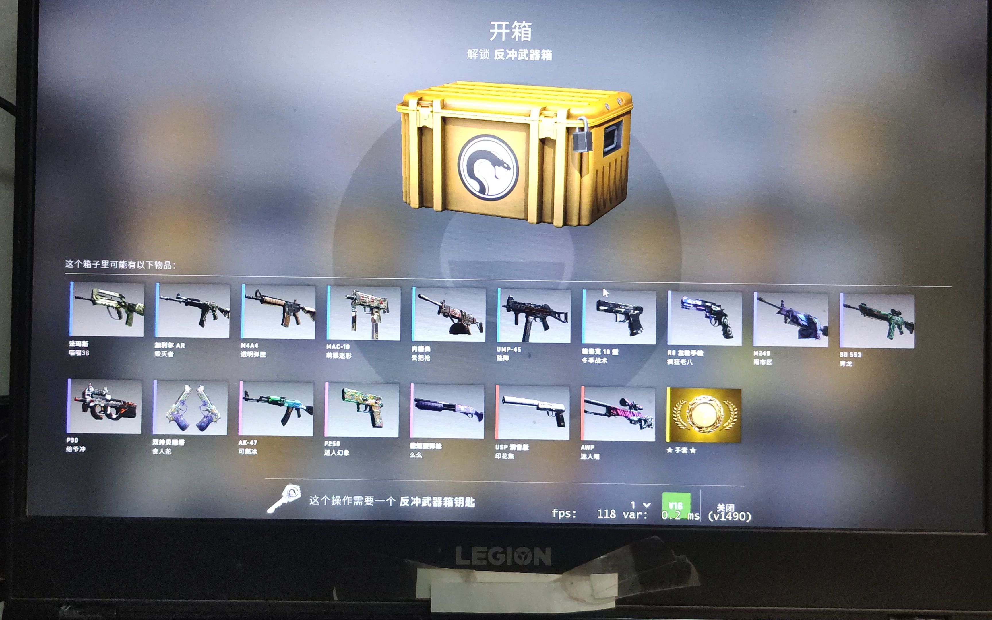 【CSGO】人生第一次开箱,看我出了什么