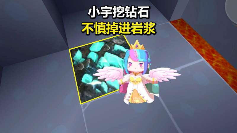 迷你世界小马宝莉海上生存6:小宇豪言壮志去矿洞,不慎掉进岩浆