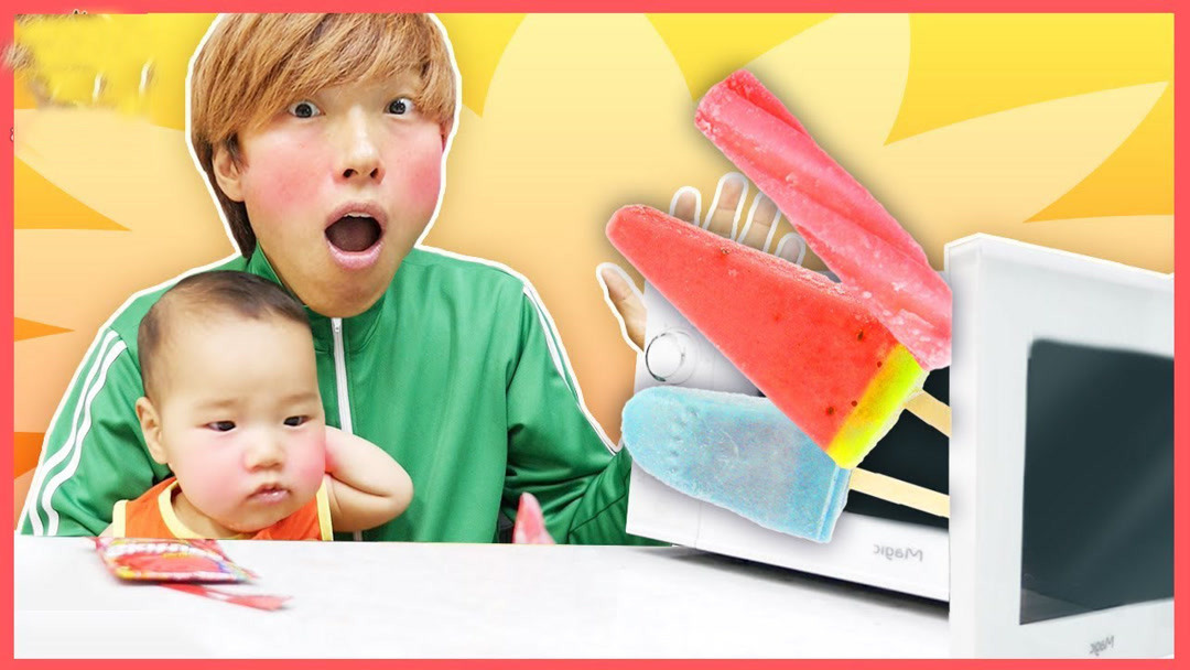 神奇微波炉!可以从里面变出好多美味的雪糕!萌宝甜品乐园