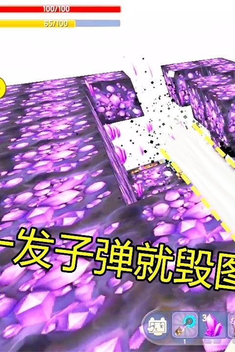 迷你世界:神器空岛!找到最强神器激光枪,一发子弹就能毁图