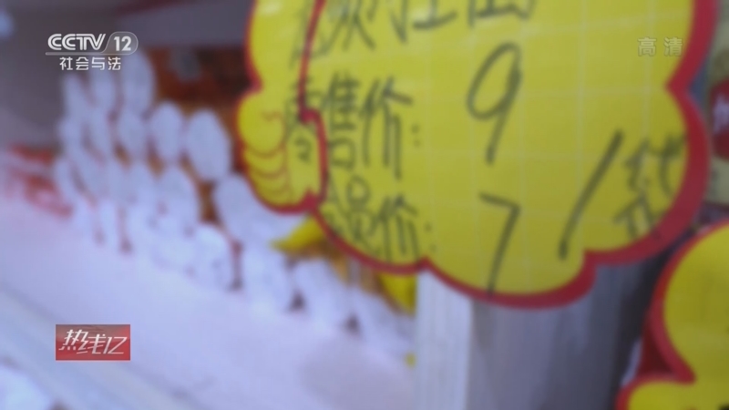 [热线12]今日聚焦 打击整治养老诈骗专项行动