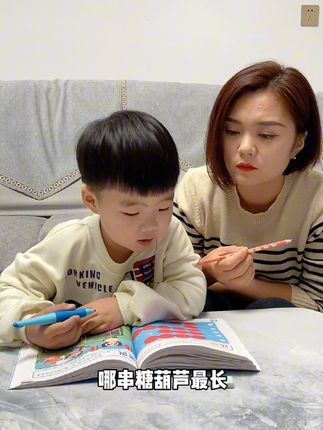 专家说辅导作业要心平气和,不能大喊大叫
