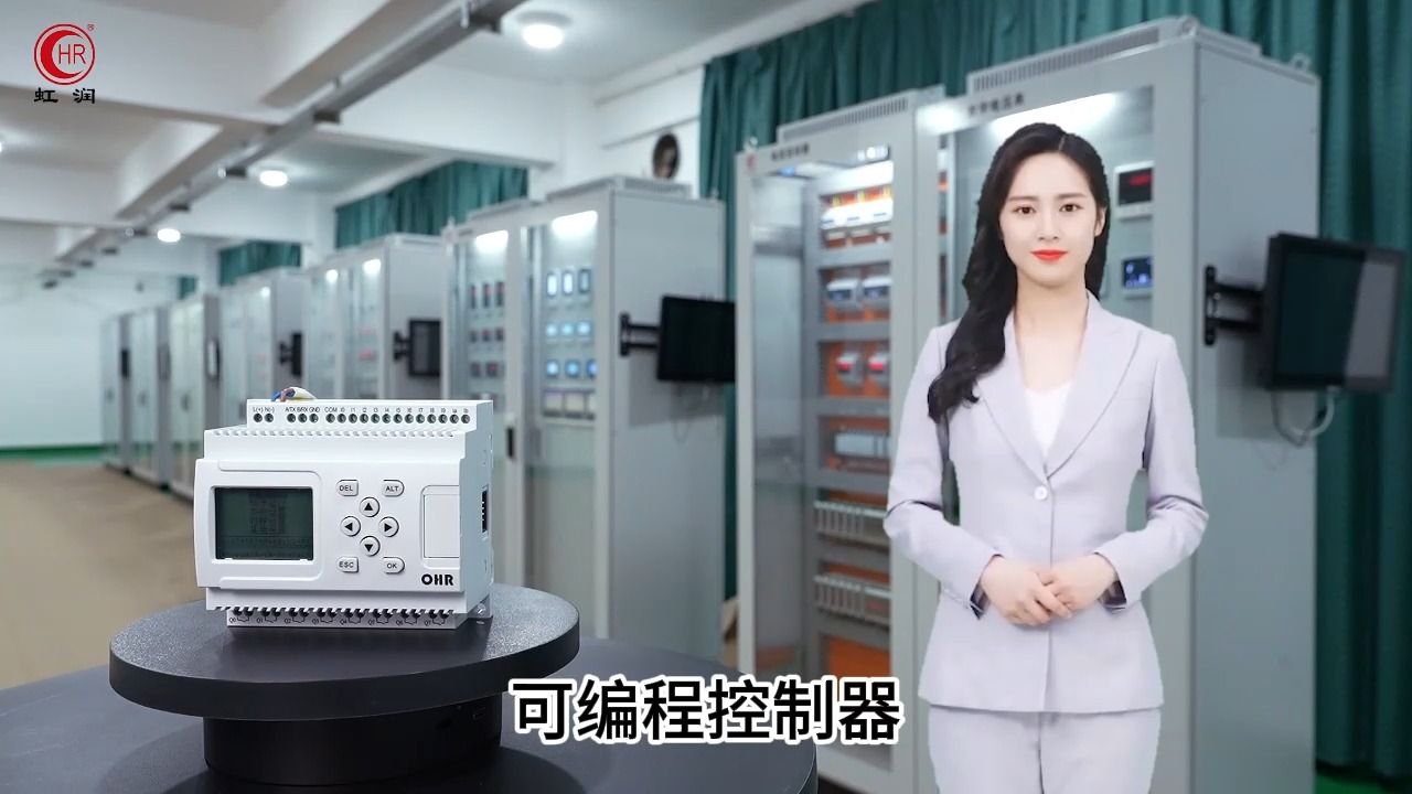 虹润OHR-PR20简易PLC控制器有什么功能特点?