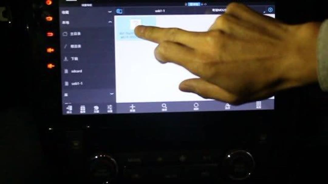 鑫领航导航新奇骏专车专用10.2寸升级MCU的方法和步骤视频