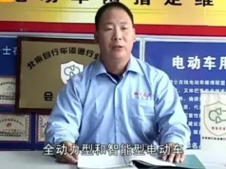 按电池来分类电动车-电动车维修教程