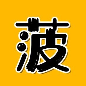 菠萝电影