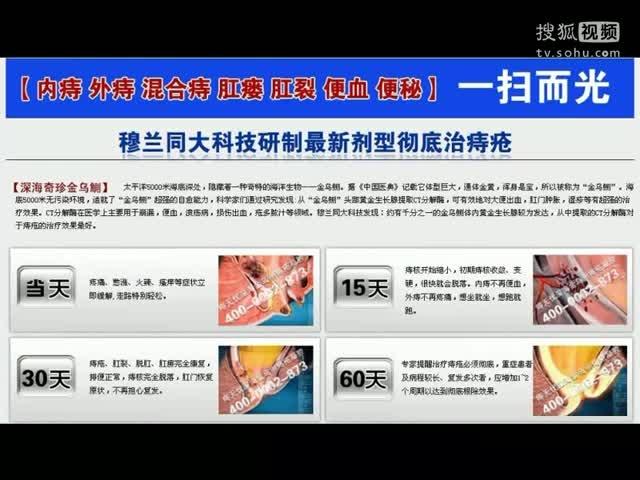 痔疮怎样算痊愈?痔疮检查费用要多少?痔疮手术步骤?痔疮会使人变瘦20