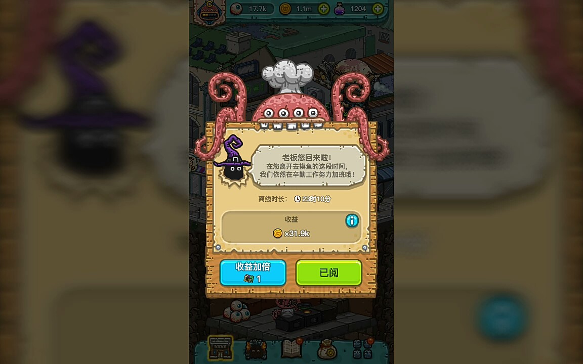 【祥子】黑暗料理王游戏解说,我把第三关的怪抓完了
