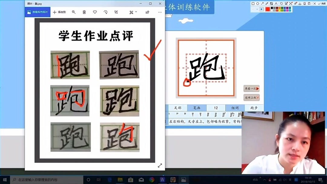 作业体——教孩子练字有方法,不管用不告诉你