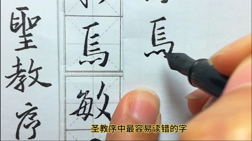 汉字博大精深,汉字的演变让我们后人变得浅薄,能读对这字请留言