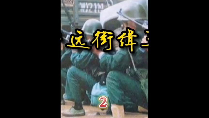 云南平远街缉毒枪战纪实第二集#传递正能量 #西南发哥