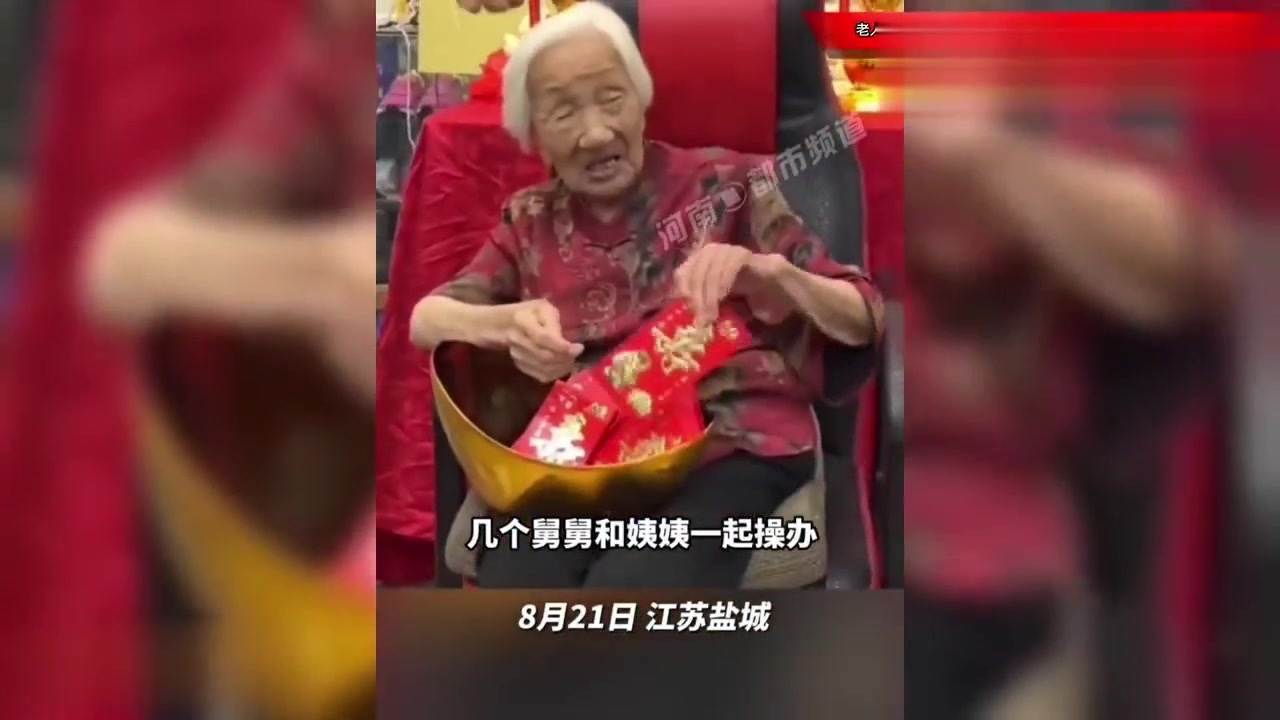 老人过100岁大寿,80位晚辈排队磕头!有人既是孙子也是爷爷