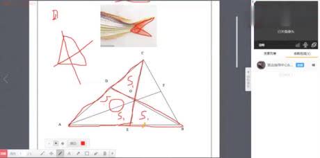 初三数学 三角形中线定理