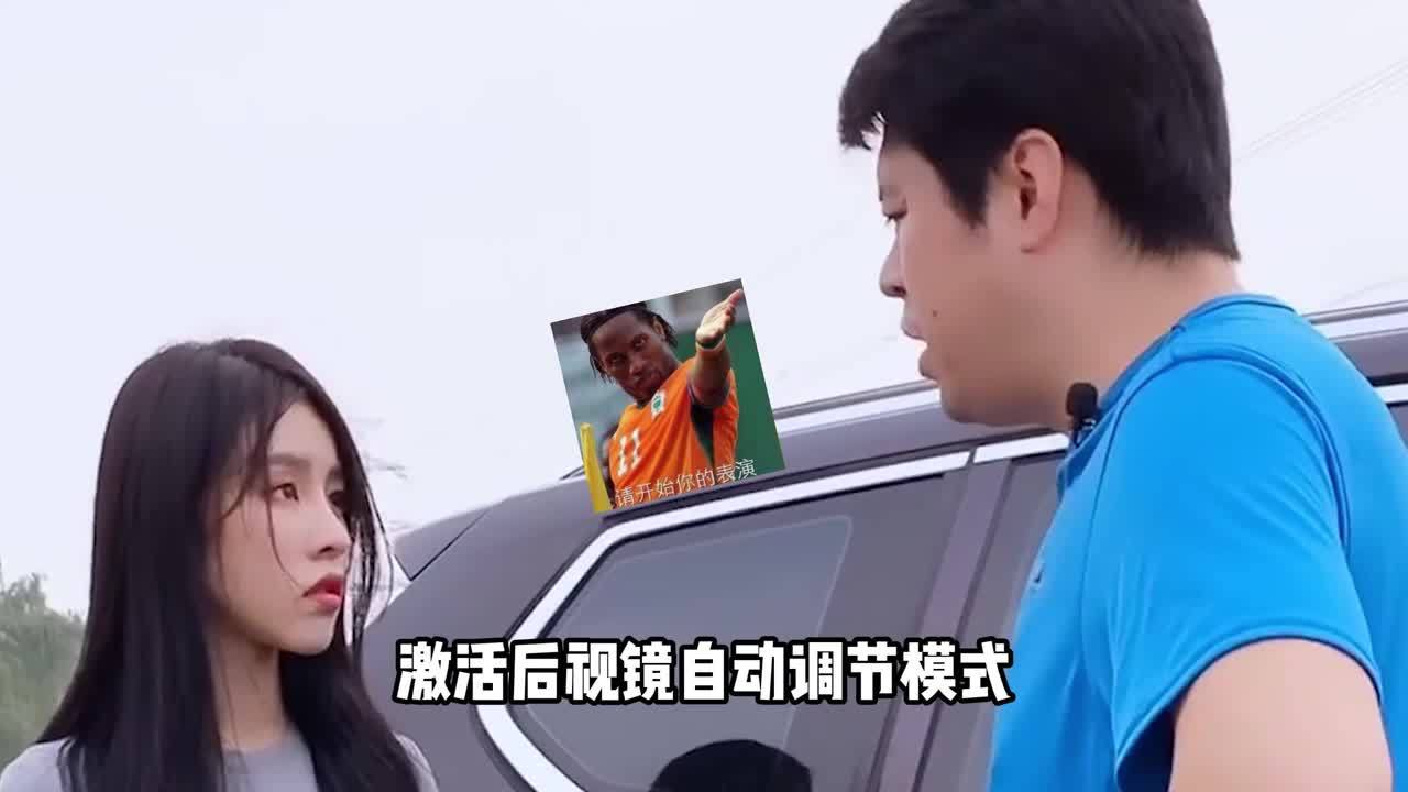 后视镜用对了,不怕倒车出问题,你学会了吗