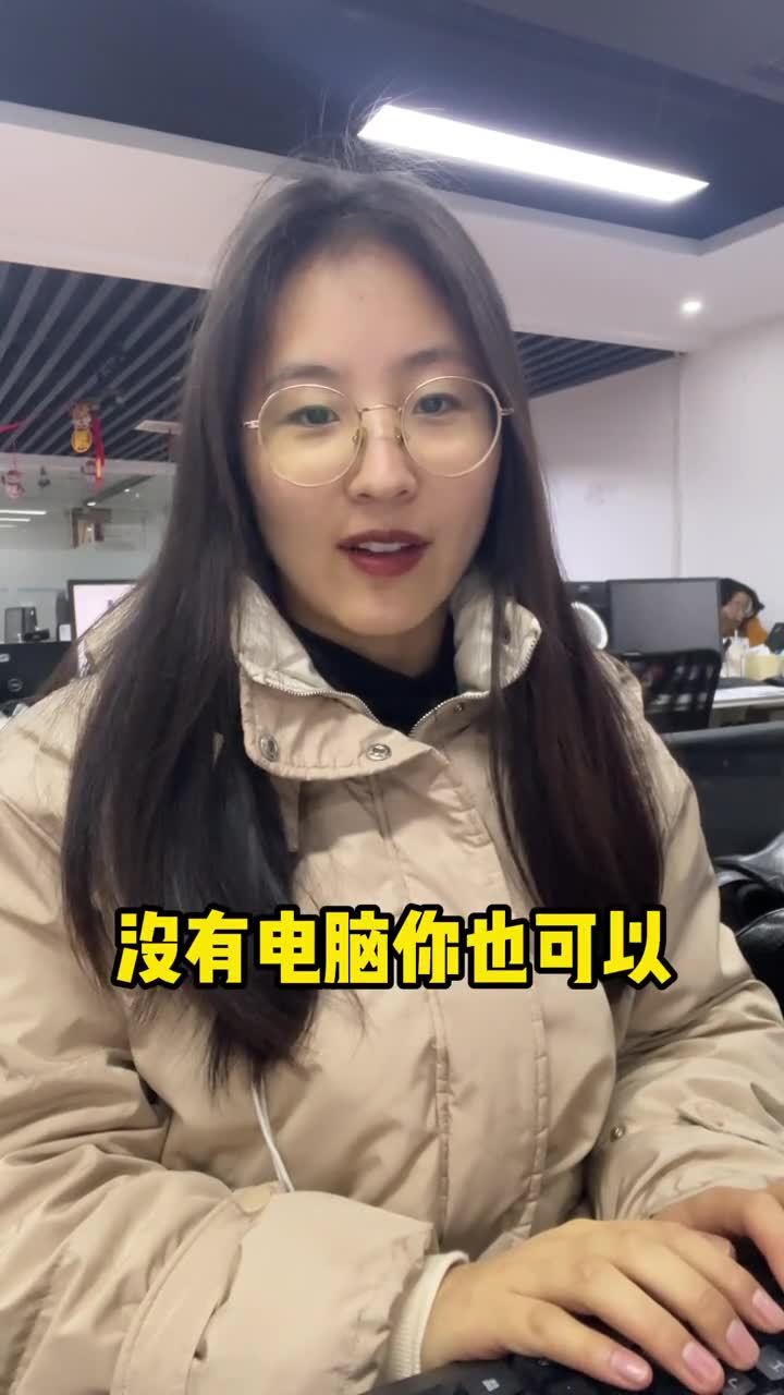 这四款手机APP就算没有电脑,也可以让你轻松学编程!