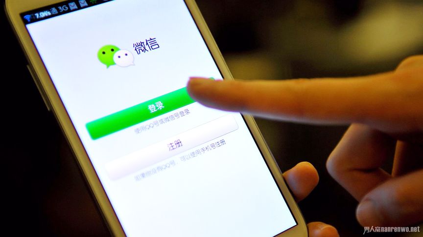 教你彻底删除微信聊天记录再也不用担心老婆查岗了99%的人不知道