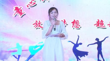 03家长代表讲话