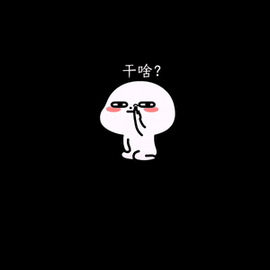 辰久 