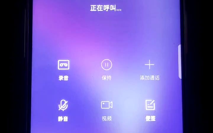 呼叫腾讯人工客服