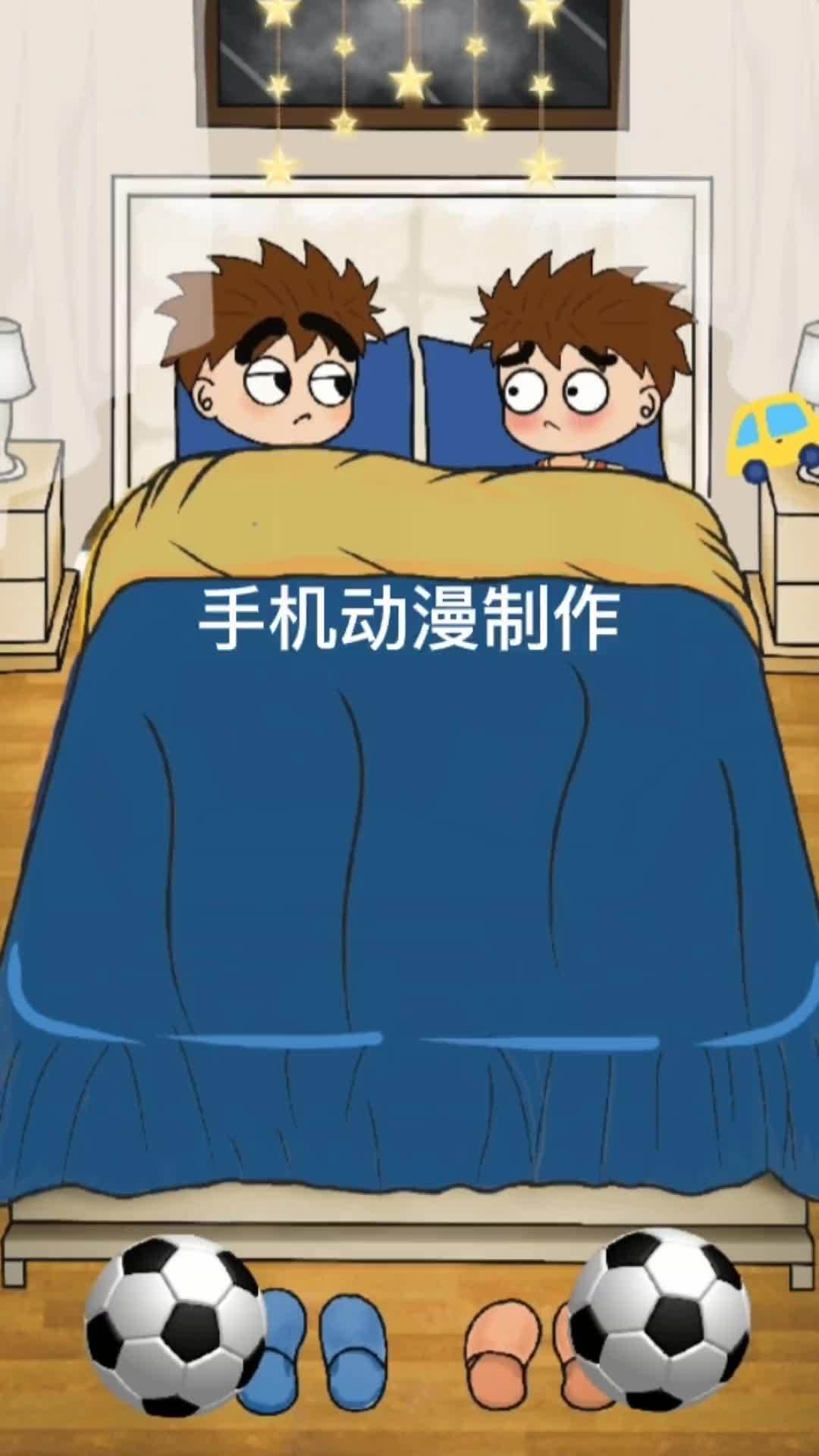 手机制作2D视频,是怎样制作的