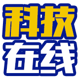 科技在线 