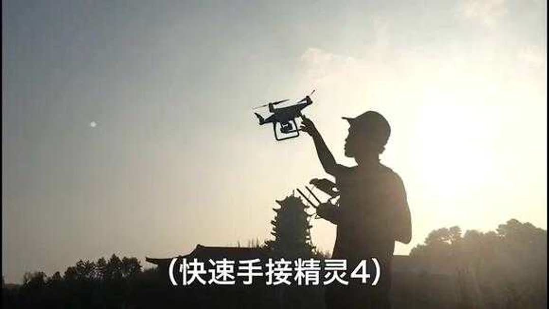 如何正确、快速的手接大疆御2无人机?#抖ing大美贺州