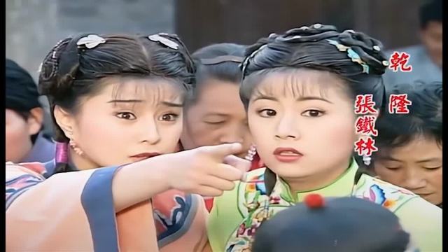 还珠格格 ,每个寒暑假必不可少的下饭神剧~来继续追忆青春