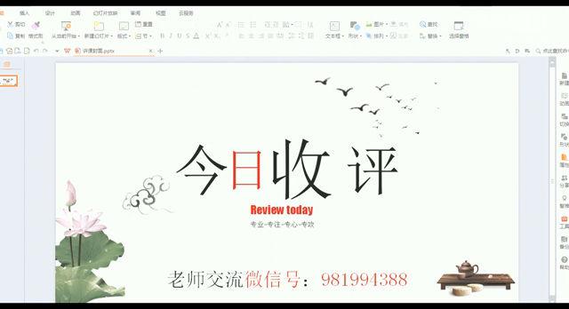 股票知识成交量如何提高股票成交量