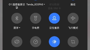 真我GT怎么找不到GT模式了