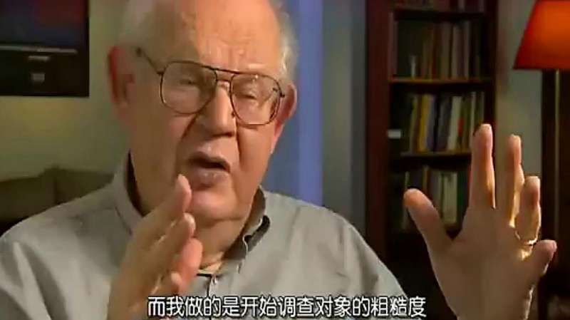 分形几何:大家知道分形几何是什么吗?不知道的朋友快来学习一下